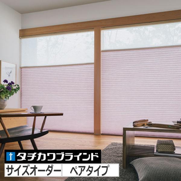 プリーツスクリーン オーダー品 タチカワブラインド ペルレ２５　送料無料シースルー生地と不透明生地を上下に配置、上下生地の割合が調整でき、採光や視線のコントロールが自在。■タイプ： ホナミ遮熱　ペアタイプ（チェーン式）■操作　： チェーン式...
