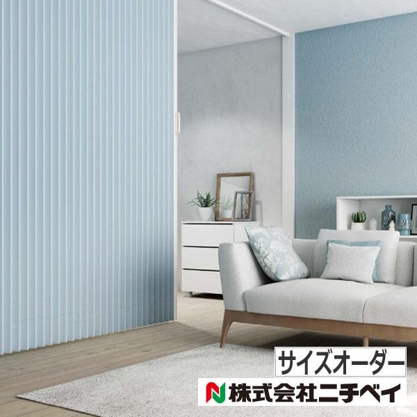 アコーディオンドア　アコーディオンカーテン　オーダー品　ニチベイ　やまなみマーク２　送料無料豊富な特殊仕様に対応できるアコーディオンカーテン。また、様々なシチュエーションにあわせたオプション部品もご用意しました。安全性の高い防炎加工レザーで...