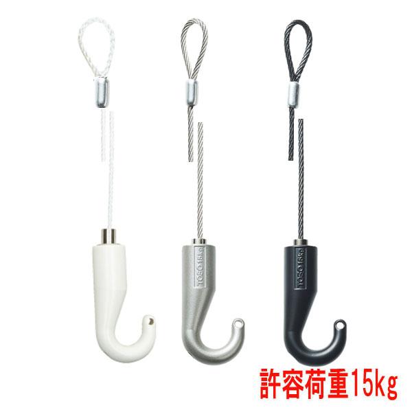 【ピクチャーレール　ハンガー　】　ピクチャーレール用　ハンガー１５　１００ｃｍ（１コ）　　許容荷重１５ｋｇ。フック部を上下にスライドして長さを調節できます。