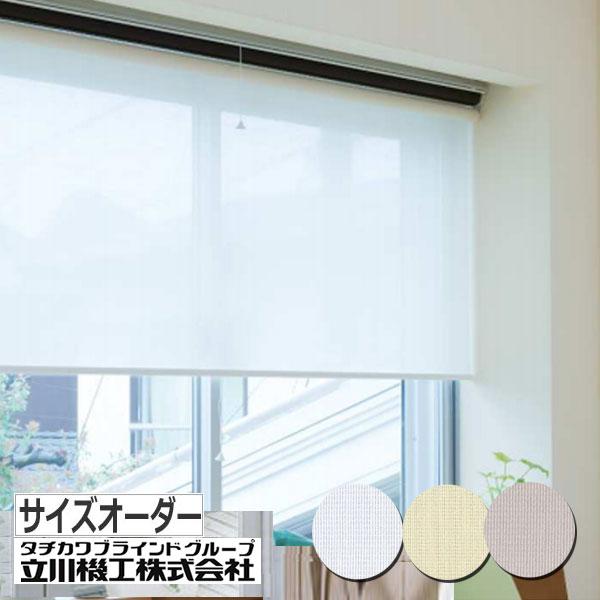 ロールスクリーン サイズオーダー品 ロールカーテン 国内製 メーカー1年保証 送料無料スクリーンの機能を持ちながら、色や形を認識できるレースカーテンのようなロールスクリーンです。ちょっとした間仕切りとしても最適です。■製造元： 立川機工株式...