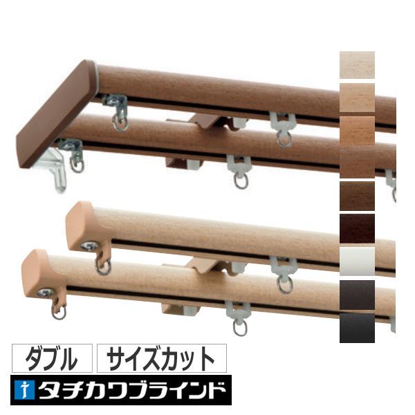 カーテンレール　ダブル オーダー　タチカワブラインド製機能性カーテンレールダブルセット。スマートに空間を包み込むシンプルなデザイン。■タイプ： ファンティアフィル　ダブルセット■サイズについて： ご指定サイズは「レールの長さ」です。キャップ...