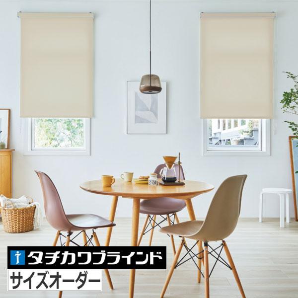 ロールスクリーン タチカワブラインド サイズオーダー ロールカーテン 送料無料フレームと巻取りパイプのすき間からの気になる直射日光を遮る「シールド」が付きます。プレーンでカラフルなしっかりとした生地です。■製品名： ラルクシールド■タイプ：...
