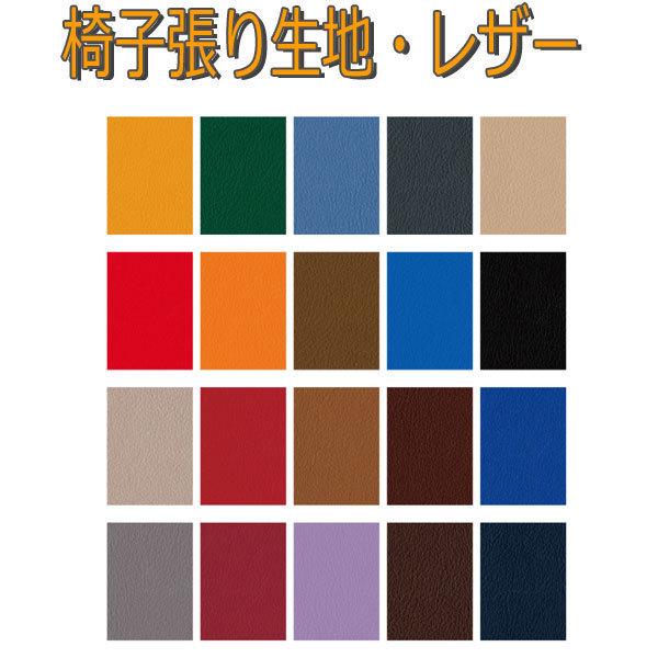 【ヤフオク！】イス生地　シンコール製　椅子張り生地イスやソファなど様々な内装に使えDIYにも最適な、国内有名メーカーシンコールのイス貼り生地です。販売価格：幅は生地幅のままで、長さ１ｍの価格です。【※ご落札後、カラーをお知らせください。】■...