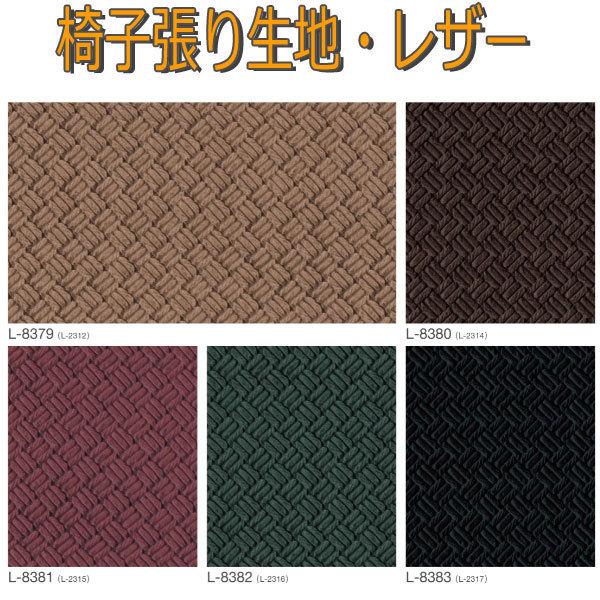 【ヤフオク！】イス生地　シンコール製　椅子張り生地イスやソファなど様々な内装に使えDIYにも最適な、国内有名メーカーシンコールのイス貼り生地です。販売価格：幅は生地幅のままで、長さ１ｍの価格です。【※ご落札後、カラーをお知らせください。】■...