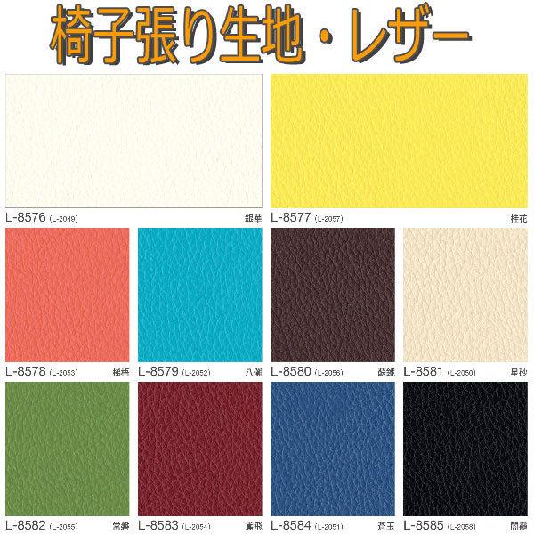 【ヤフオク！】イス生地　シンコール製　椅子張り生地イスやソファなど様々な内装に使えDIYにも最適な、国内有名メーカーシンコールのイス貼り生地です。販売価格：幅は生地幅のままで、長さ１ｍの価格です。【※ご落札後、カラーをお知らせください。】■...