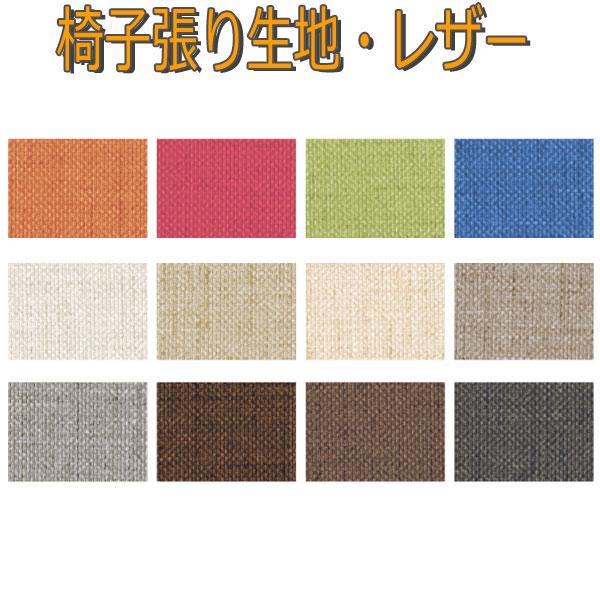 イス生地　シンコール製　椅子張り生地イスやソファなど様々な内装に使えDIYにも最適な、国内有名メーカーシンコールのイス貼り生地です。※ご注文数量について：幅は生地幅のままで長さがご注文数量となります。販売価格は長さ１０ｃｍあたりの価格です。...