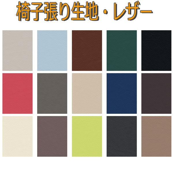 イス生地　シンコール製　椅子張り生地イスやソファなど様々な内装に使えDIYにも最適な、国内有名メーカーシンコールのイス貼り生地です。※ご注文数量について：幅は生地幅のままで長さがご注文数量となります。販売価格は長さ１０ｃｍあたりの価格です。...