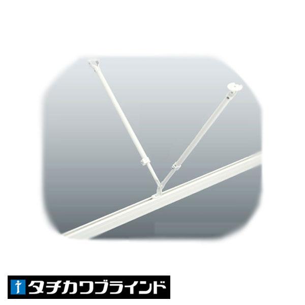 伸縮Ｖ型吊棒セットタチカワブラインド製サイズオーダーロールスクリーン用オプションです。天井からV吊り可能な為、下地の問題も解決可能になります。■カラー： フロスティホワイト■セット内容　： 伸縮吊棒2本、吊り金具1個（ボルトナット付き）■備...