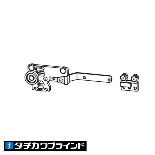 【Ｖ２０用　紐引き用部品　チカワブラインド製】タチカワブラインド　カーテンレール　Ｖ２０用　手引き交差ランナー　1組。　