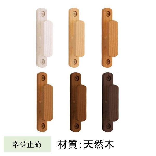 【房掛け　タチカワブラインド製フサカケ】　ふさかけカーテンを美しく演出する房かけです。カーテンレールとコーディネートできる豊富なバリエーションをラインナップしています。　■商品名　：モビリア　■製造元　：タチカワブラインド■サイズ(mm)　...