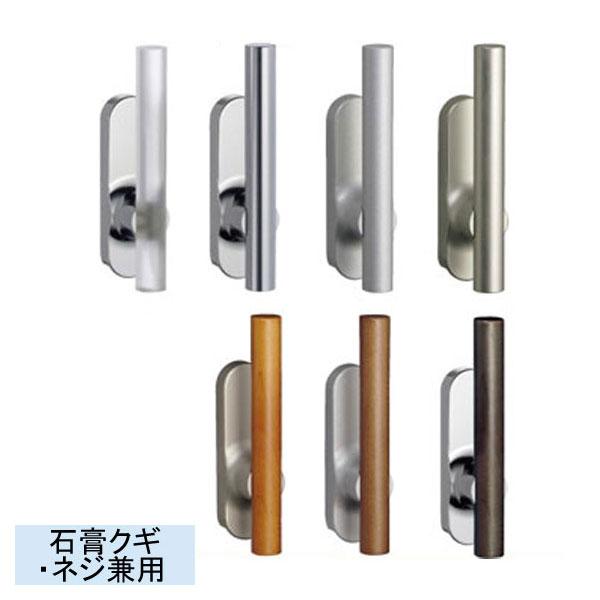 【房掛け　タチカワブラインド製フサカケ】　ふさかけカーテンを美しく演出する房かけです。カーテンレールとコーディネートできる豊富なバリエーションをラインナップしています。　■商品名　：セレント　■製造元　：タチカワブラインド■サイズ(mm)　...