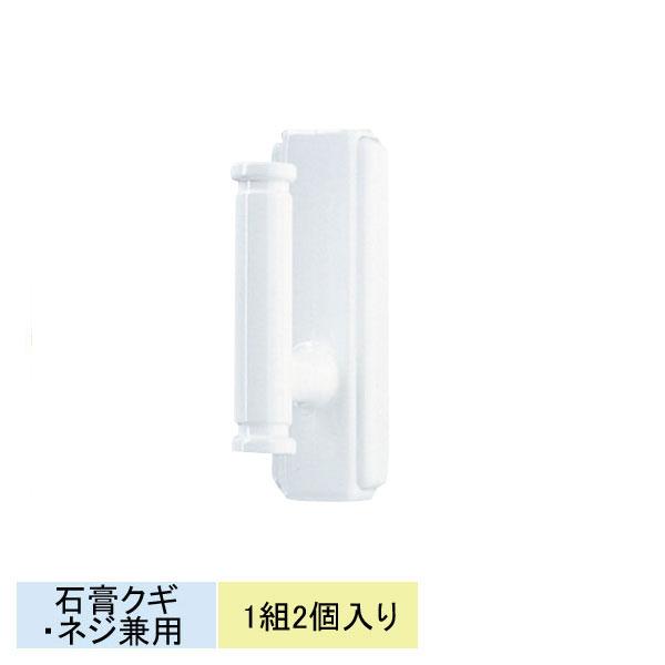 【房掛け　トーソー製フサカケ】　ふさかけカーテンを美しく演出する房かけです。カーテンレールとコーディネートできる豊富なバリエーションをラインナップしています。　■商品名　：デュオ■製造元　：トーソー■サイズ(mm)　：よこ１６ｘたて５４■付...