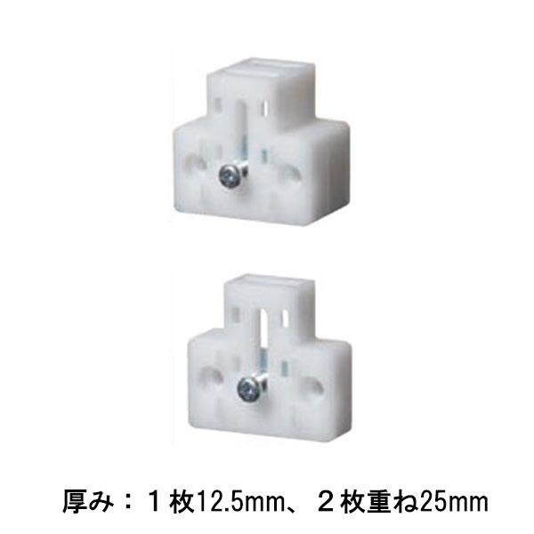 【内窓ブラケットスペーサー（1箱20個入り）トーソー製】トーソーカーテンレールオプション。 ふかし枠を設置した内窓でも枠上部の小壁にカーテンレールを施工できる。◆サイズ（ｍｍ）：巾41　高さ40　厚み12.5　◆付属：ブラケット固定用ネジ（...