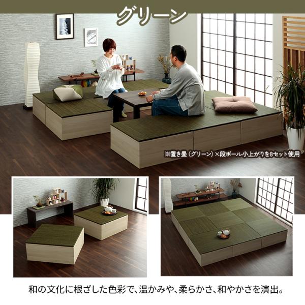 ■組み立て式のダンボール製小上がりと置き畳のセット。■小上がりは段ボール製で軽量（小上がりだけで1個、約4.3Kg）■段ボール製で軽いので移動が楽々。簡単に模様替えができます。■組み立て式なので使わなくなったり引っ越しする際も容易に解体でき...