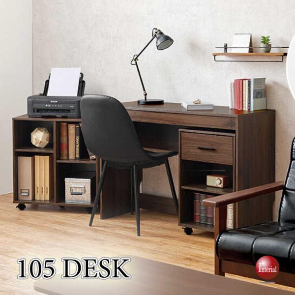 【発売日：2026年04月03日】超お得なデスク・ラック・チェストワゴンの3点セット！お部屋の雰囲気に合わせて選べる「ブラウン」「ナチュラル」「ホワイトウォッシュ」の3色をご用意しました。ブラウンは茶色系の家具と合わせやすい落ち着いた色合い...