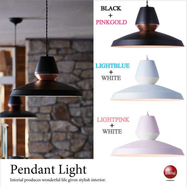 【発売日：2019年11月11日】※【ライトブルー×ホワイト、ライトピンク×ホワイト】は完売・製造終了いたしました。シンプルでどんなお部屋にも合わせやすい1灯ペンダントライト。小さ過ぎず程よい存在感があり、レイアウトが楽しい大きさです。シェ...