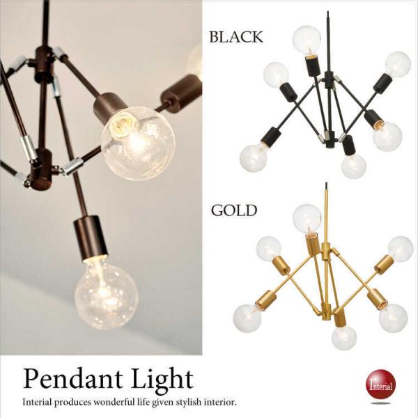 【発売日：2020年10月09日】6本の細いアームに電球とソケットが配された、スタイリッシュな6灯ペンダントライト。アームはそれぞれ角度調節ができるので、光を照らす範囲を広めたり狭めたりと様々なスタイリングが可能です。電球は裸電球なので、明...