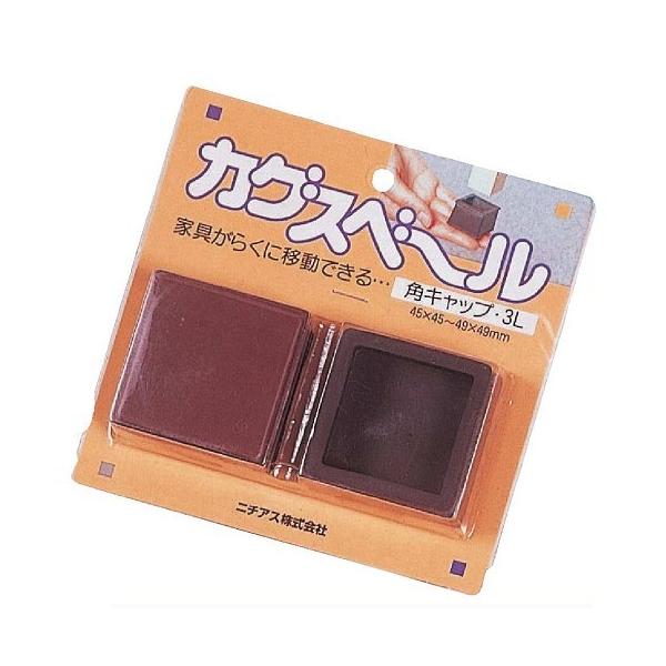 サイズ／寸法 内径：45角-49角ｍｍ素材 ナフロン(ふっ素樹脂)