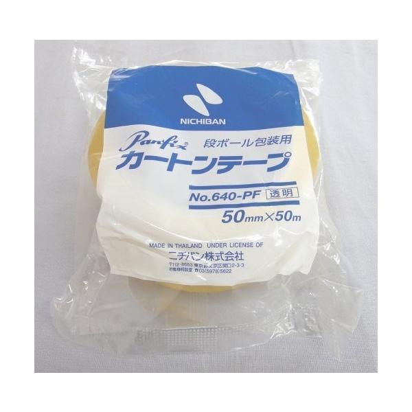 製品仕様商品名 カートンテープ 50mm×50m １巻 袋入りサイズ／寸法 幅50mm：長さ50M：厚さ0.065：粘着力(n/10mm)2.18商品説明 中重梱包用ポリプロピレンフィルムをベースにゴム系粘着剤を組み合わせた粘着力に優れたテ...