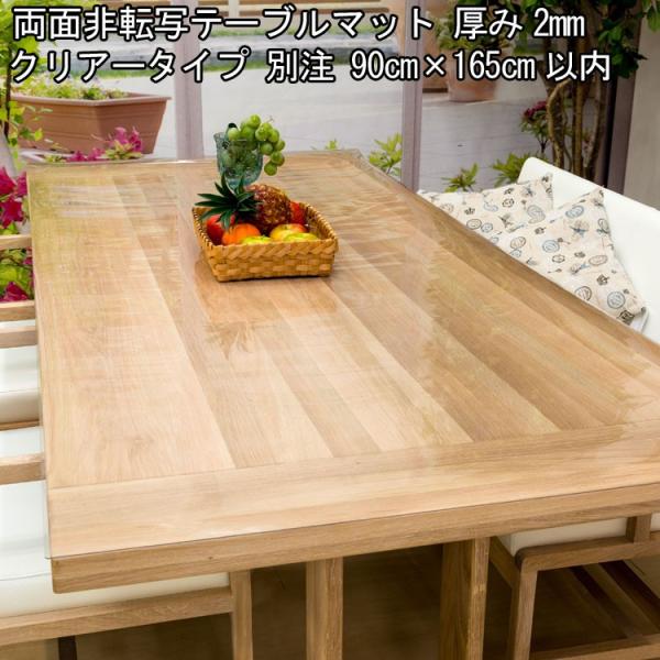 サイズ／寸法 900mm×1650mm以内　厚み2mm素材／材質塩化ビニール