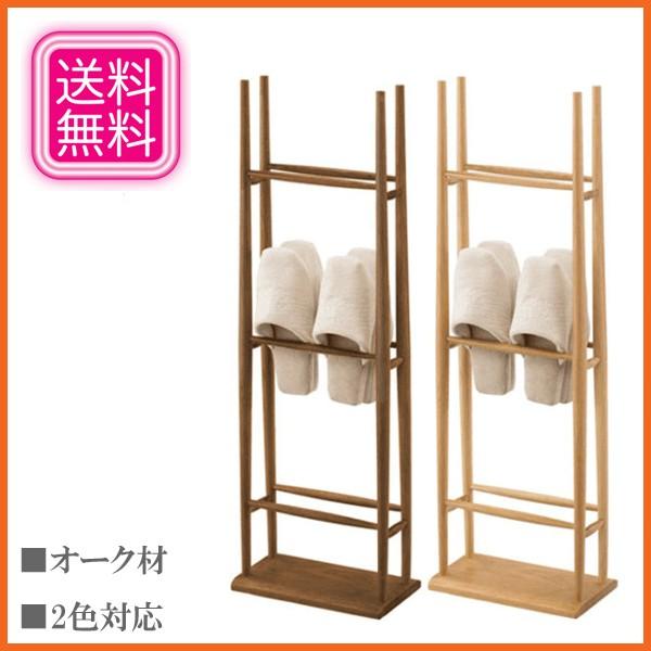 素材が生きるようシンプルで丸みのあるフォルム！オーク無垢材の木目の美しさと質感が特徴のスリッパラック。【サイズ】■W300×D114×H900mm【材質】■オーク材【カラー】■ナチュラル■ブラウン【備考】■仕上げ：ウレタン塗装■重量：2kg...