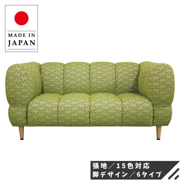 長時間座っても疲れにくいコシのある座り心地の2Pソファー【サイズ】■W1630×D870×H750（SH430）mm【材質】■脚部：アルミ脚・アッシュ材■張材：布■クッション材：ソフトワイヤーキャンバースプリング・ウレタンフォーム【備考】■...