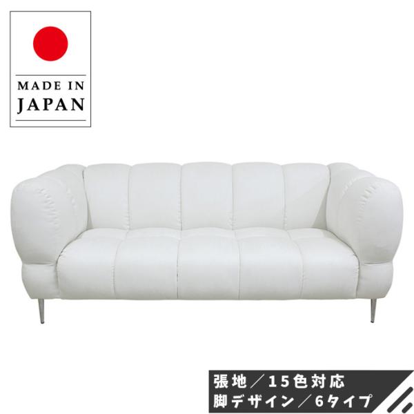 長時間座っても疲れにくいコシのある座り心地の3Pソファー【サイズ】■W1930×D870×H750（SH430）mm【材質】■脚部：アルミ脚・アッシュ材■張材：布■クッション材：ソフトワイヤーキャンバースプリング・ウレタンフォーム【備考】■...
