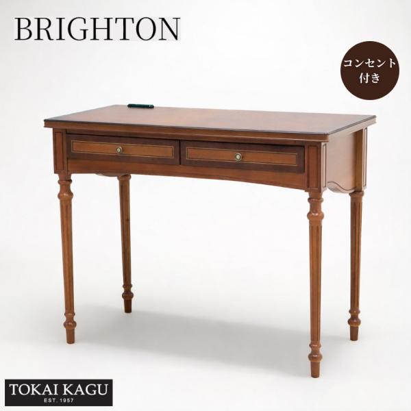東海家具、ブライトンシリーズのデスク【サイズ】■本体：W900×D450×H700mm■引出し内寸（共通）：W333×D331×H58mm【材質】■主材：マホガニー・MDF■突板：マホガニー柾目・サペリ柾目■引出し前板：マホガニー柾目材突板...
