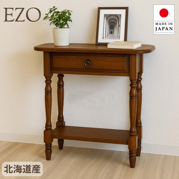 アンティークなデザインが魅力のコンソールテーブル【サイズ】■本体：幅（W）650×奥行（D）280×高さ（H）700mm■引出し内寸：約幅（W）380×奥行（D）155×深さ（H）80mm【材質】■オーク材（天板26mm無垢材）【備考】■ロ...