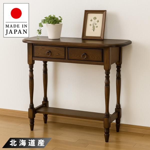 アンティークなデザインが魅力のコンソールテーブル【サイズ】■本体：幅（W）900×奥行（D）280×高さ（H）700mm■引出し内寸（共通）：約幅（W）290×奥行（D）155×深さ（H）80mm【材質】■オーク材（天板26mm無垢材）【備...
