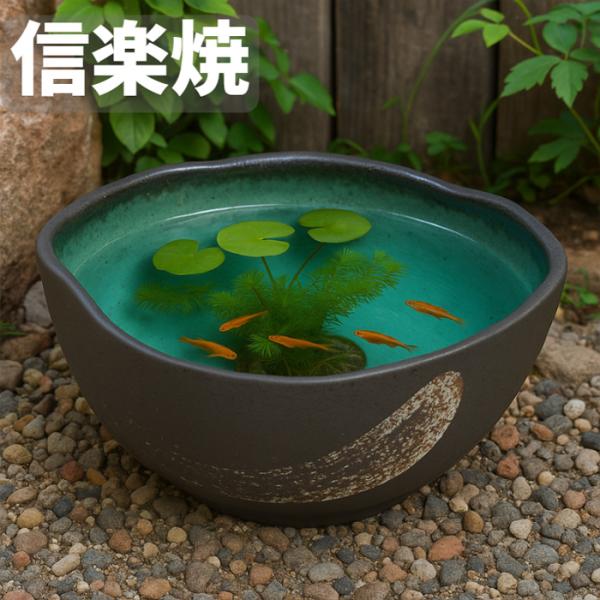 信楽焼のおしゃれな水鉢（めだか鉢）■サイズ○W380×D380×H175mm■備考○生産国：日本■構造○完成品■納期○ご注文後、約1週間程でお届け致します。（※在庫切れの際は納期にお時間が掛かる場合がございます。）■用途：水鉢,めだか鉢,メ...