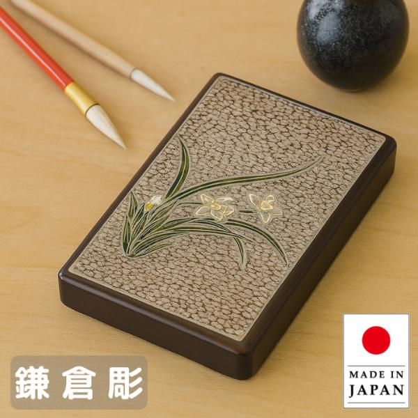 職人が丹精込めて仕上げた鎌倉彫の硯箱（天彫）【サイズ】■W180×D305×H45mm【備考】■鎌倉彫■生産国：日本■構造：完成品【納期】■ご注文後、約1週間程でお届け致します。（※在庫切れの際は納期にお時間が掛かる場合がございます。）【用...