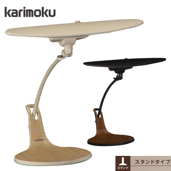 カリモク家具のLEDスタンドライト！【カラー】■ベージュ＆オーク色■ブラック＆ウォールナット色【備考】■パワーLED：6W×2灯■無段階調光機能（100％〜10％）付き■色温度：6500K（昼光色）■定格寿命：40,000時間■JIS規格：...