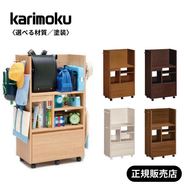 カリモク家具のおしゃれで機能的なマルチラック！【サイズ】■本体：W600×D348×H1071mm■棚板寸法：W323×D242×H20mm（2枚）■引出内寸（上）：W185×D286×H41mm（1杯）■引出内寸（下）：W507×D274...