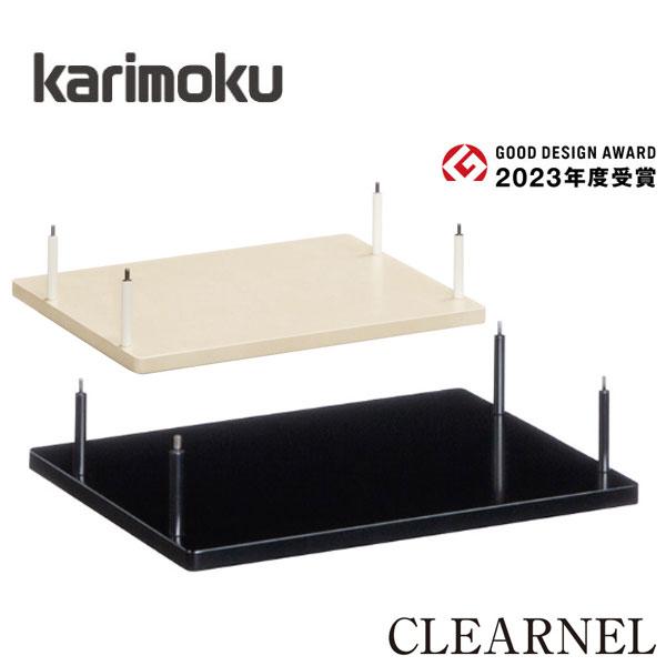 カリモク家具、CLEARNEL（クリアネル）シリーズのツールトレイ！【サイズ】■W430×D370×H89（開口高71）mm【材質】■主材：MDF【塗装】■マットブラック色■シアーホワイト色【備考】■重量：2.6kg■耐荷重：5kg■グッド...
