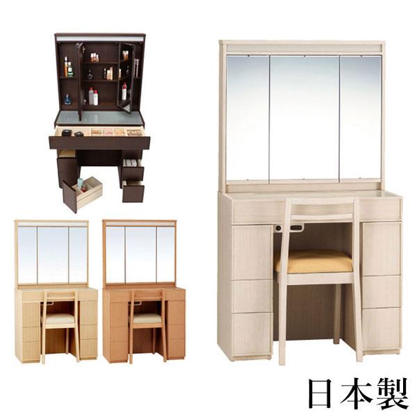 2つのLED照明が顔を明るく照らしてくれる女優ドレッサー！【サイズ】■W800×D420×H1450（天板高730）mm【材質】■ナラ材【カラー】■アンティークホワイト■ナチュラル■ライトブラウン■ウェンジ【椅子張地】■アイボリー■イエロー...