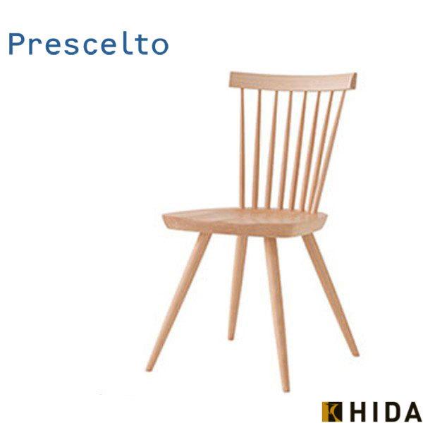 飛騨産業、Presceltoシリーズのダイニングチェア！【サイズ】■W465×D515×H840（SH415）mm【材質】■主材：ビーチ【備考】■塗装：OU色（ポリウレタン樹脂塗装）■生産国：日本■構造：完成品【納期】■ご入金確認後、発送可...