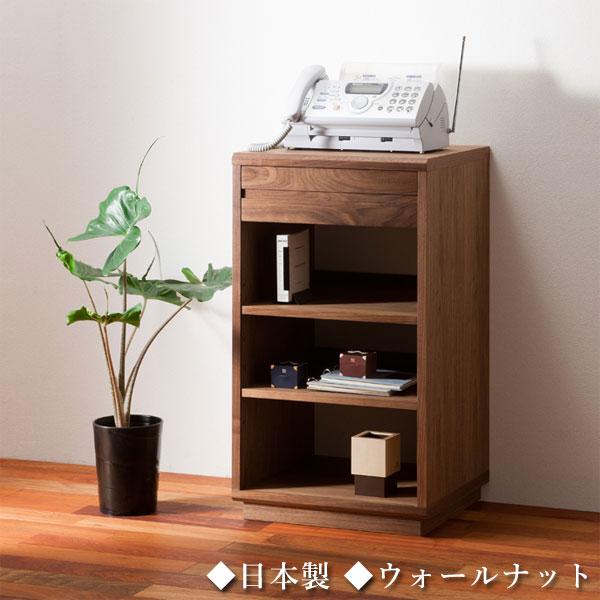 ウォールナットの風合いを生かしたTEL・FAX台！【サイズ】■本体：W450×D350×H800mm【材質】■本体：ウォールナット突板■天板・前板：ウォールナット無垢材■引出し：桐材【備考】■塗装：オイル塗装■生産国：日本■構造：完成品【納...