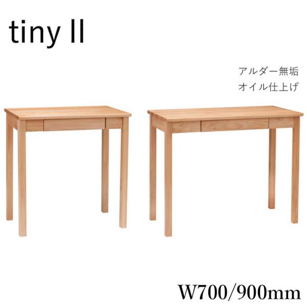 コンパクトで可愛らしく落ち着いた雰囲気のデスク！【サイズ】■W700×D450×H720mm■W900×D450×H720mm【材質】■アルダー無垢材【備考】■塗装：オイル仕上げ■生産国：ベトナム■構造：組立品【納期】■ご注文後、約2週間程...
