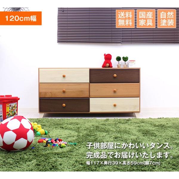 ■材質桐■サイズ本体：幅117×奥行39×高さ59cm(脚7cm)■色ナチュラル/ブラウン■特徴 備考【完成品（脚はお客様お取り付けとなります）】【木製のかわいい取っ手】【自然塗装で安心】【激安の国産チェスト】子供部屋に最適のかわいいチェス...