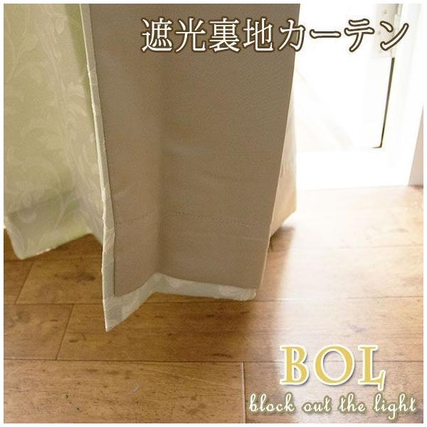 ■商品サイズ巾201〜250cm(巾継ぎが入ります)丈151〜200cm■仕様遮光3級・ウォッシャブル■素材ポリエステル100％　家庭用の洗濯機で丸洗いできます■摘要国内縫製のカーテンです。袋がら出したカーテンは返品・交換対応できません。画...