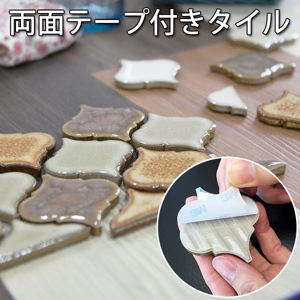 簡単DIY！キッチンやトイレに貼るだけアンティーク調の雰囲気があるおしゃれなランタンタイル■商品名：シール付きDIYタイル ランタン■サイズ：約64mm×56mmタイル厚：約6.5mm（シール含む）■重さ：約25g パーツA：11g パーツ...