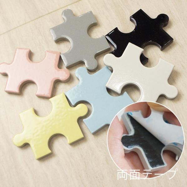 簡単DIY！キッチンやトイレに貼るだけかわいいパズル型のちょっと変わったモザイクタイル■商品名：シール付きDIYタイル パズル■サイズ：約（47+12）mm×47mmタイル厚：約6.5mm（シール含む）■重さ：約30g フレーム1：27g ...