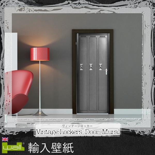 壁紙 張り替え 自分で diy クロス おしゃれ インダストリアル 輸入壁紙ドアに貼るだまし絵壁紙扉や襖（ふすま）階段の壁にぴったりな大きさ■材質：紙■サイズ：約232cmx158cm（3枚分割）■付属：当社オリジナル貼り方の説明書■取り付...