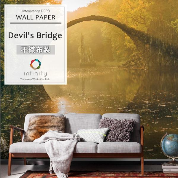 壁紙 おしゃれ 風景 張り替え 自分で diy クロス 輸入壁紙水面に反射した橋が美しい円を描き出す、ドイツのクロムラウ公園にある「The Rakotz Bridge-ラコッツ橋-」ポートレートなど写真撮影の背景にもぴったり■材質：不織布（...