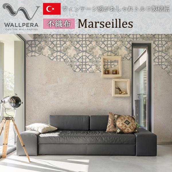トルコから直輸入の個性的でおしゃれな輸入壁紙かっこいいヴィンテージ感のあるものをセレクト！！■商品名：輸入壁紙 2540-001 Marseilles■材質：不織布（フリース）壁紙（糊は付属していません。別途お買い求めください。）■サイズ：...