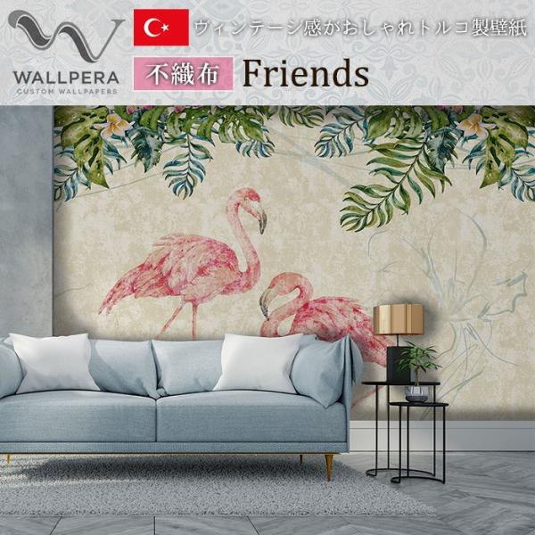 トルコから直輸入の個性的でおしゃれな輸入壁紙かっこいいヴィンテージ感のあるものをセレクト！！■商品名：輸入壁紙 2775-001 Friends■材質：不織布（フリース）壁紙（糊は付属していません。別途お買い求めください。）■サイズ：343...