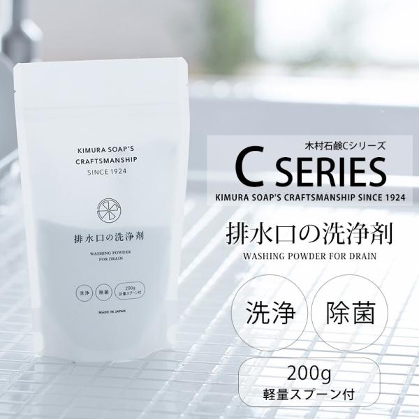 掃除をしないと、汚れが溜まってヌメリやいやな臭いが気になってくる排水口……家庭には、シンク、浴室、洗面所など排水口が何カ所もあります。本品は、ヌメリ・汚れが気になる排水口の専用洗剤です。振りかけるだけで、モコモコの泡で汚れを包み込み、あとは...