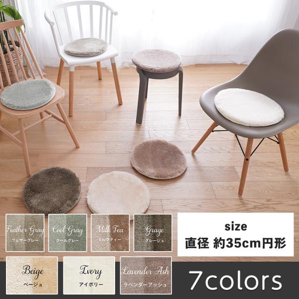 ふんわりパイルが気持ちいい、丸洗いができるチェアパッド〇新マイクロファーバー生地を採用〇クッション性＆丸洗いに特化した特許取得の2層ウレタン〇混ぜ物のないピュアウレタンを使用で復元力も向上〇汚れたら丸洗いOK〇試験をクリアした低ホルムアルデ...