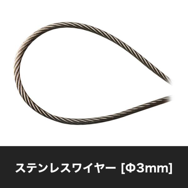 ロープ径3mmステンレスワイヤー！■ロープ径：3.0mm■素線径：0.34mm■重量：35.0g/m■材質：SUS304■破断荷重：740.0kg■参考使用荷重：250.0kg■納期：即日出荷■注意：返品・交換できない商品です 爆買